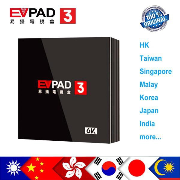EV PAD 3 GENERATION ALL TV & MOVIE CHANNEL📡 | Shopee Malaysia