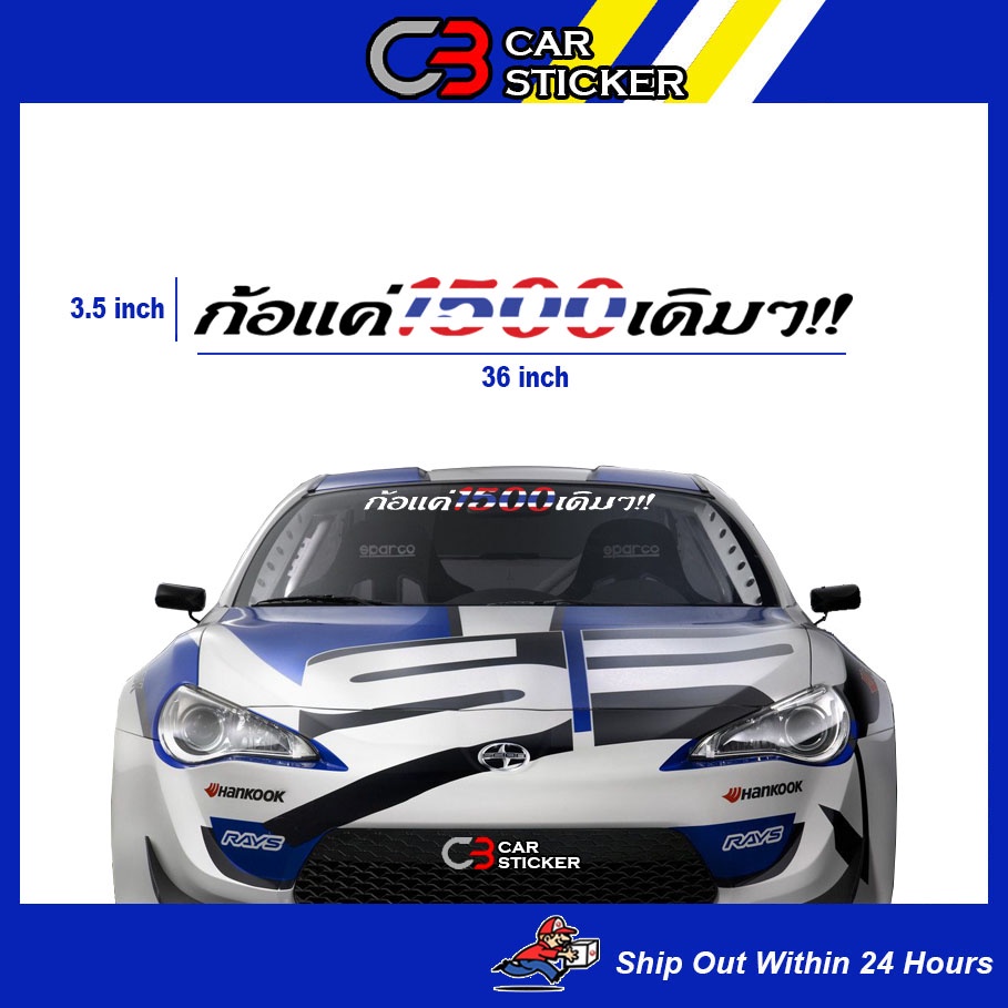 Super 1500 Thailand Car Sticker / cs730 | Shopee Malaysia