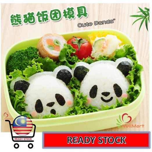 DIY 3D Cute Bear Sushi Bento Rice Mould Kits Tool Set 可爱熊猫饭团模具 米饭造型工具 ...