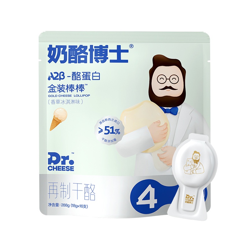 READY STOCK)A2B-酪蛋白Dr Cheese stick snack kid high calcium milk red book ...