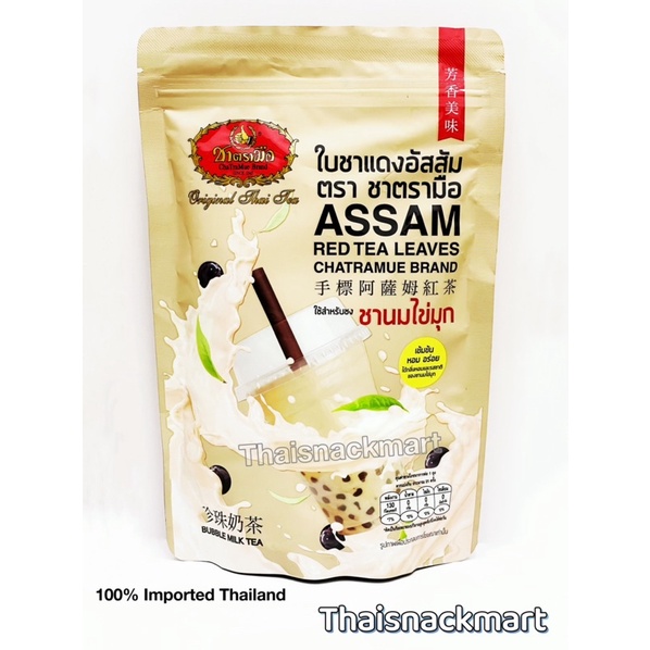 Thailand ChaTraMue Brand Assam Red Tea Leaves Original Thai Tea Bubble ...