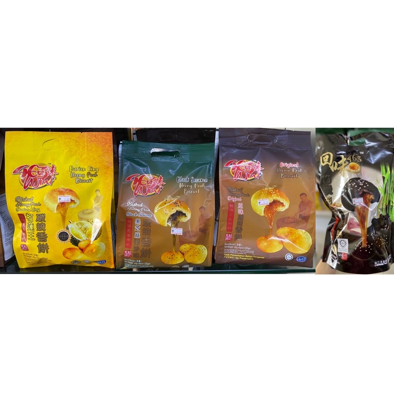 【回味 Wui Mei】香饼 HEONG PEAH | Shopee Malaysia