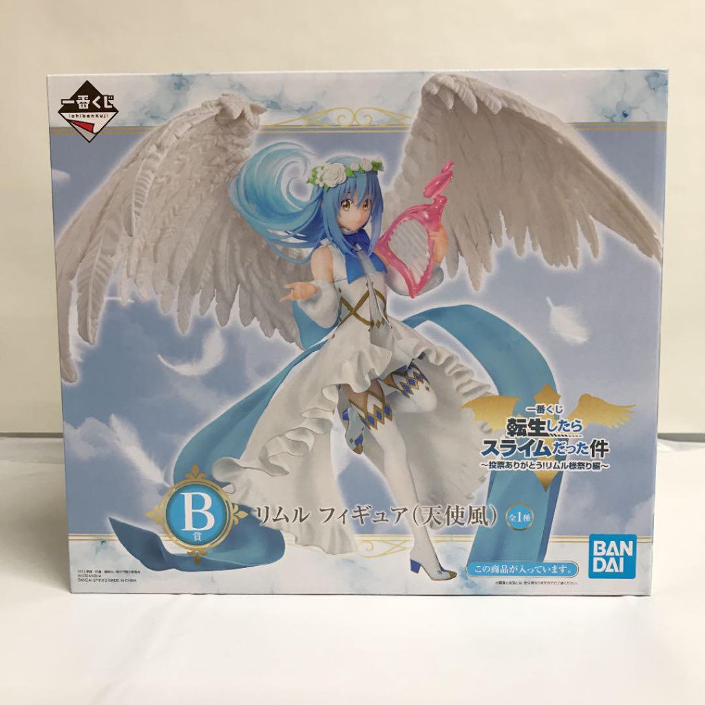 Reincarnation into slime. For slime figure rimuru Angel ver. Ichiban ...