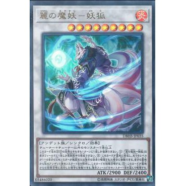Deck Build Pack: Hidden Summoners DBHS-JP035 "Yoko, the Graceful Mayakashi" | Shopee Malaysia