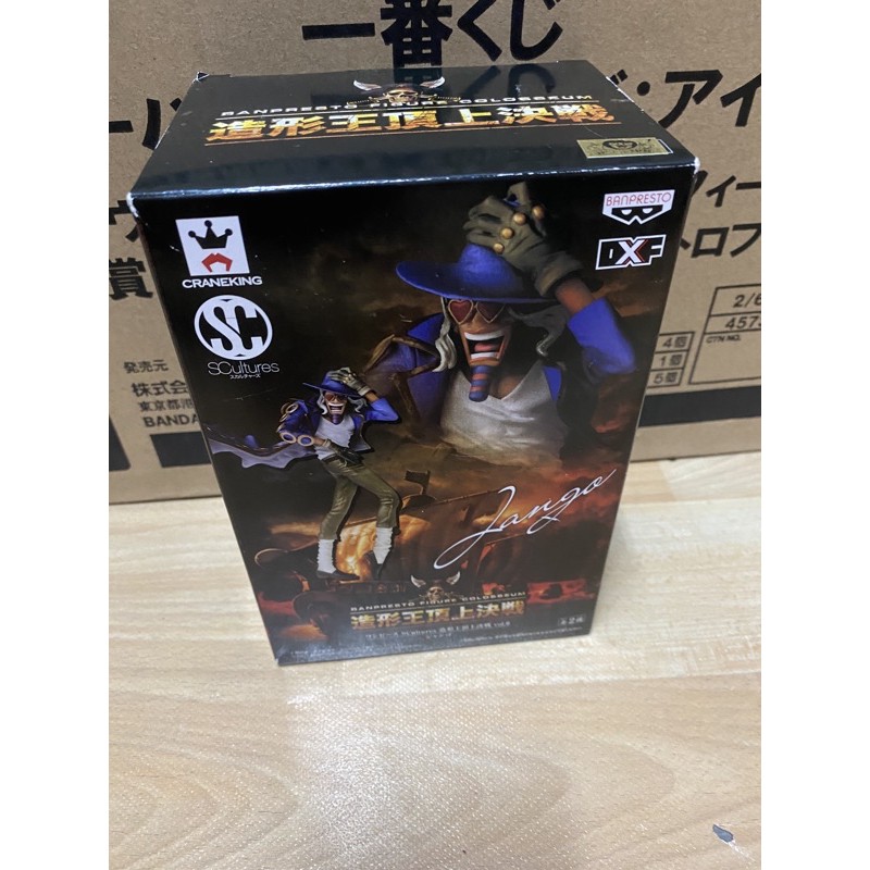 One Piece DFX Scultures vol. 6 - Jango (Gold Toei) | Shopee Malaysia
