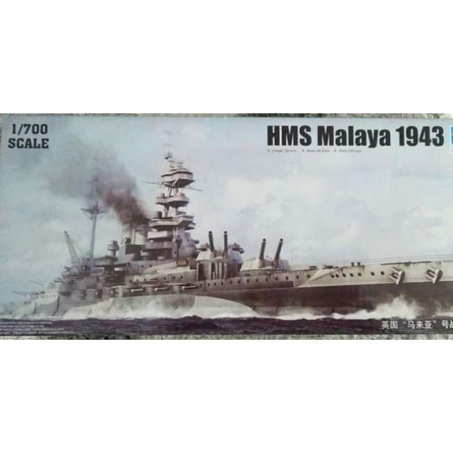 HMS Malaya 1943 1/700 Trumpeter | Shopee Malaysia