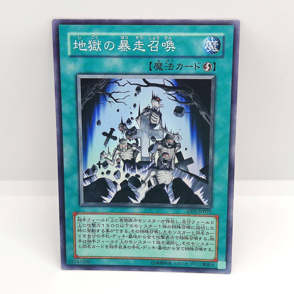 YGO YuGiOh Card DP2-JP025 | Inferno Reckless Summon | Japanese OCG | Shopee Malaysia