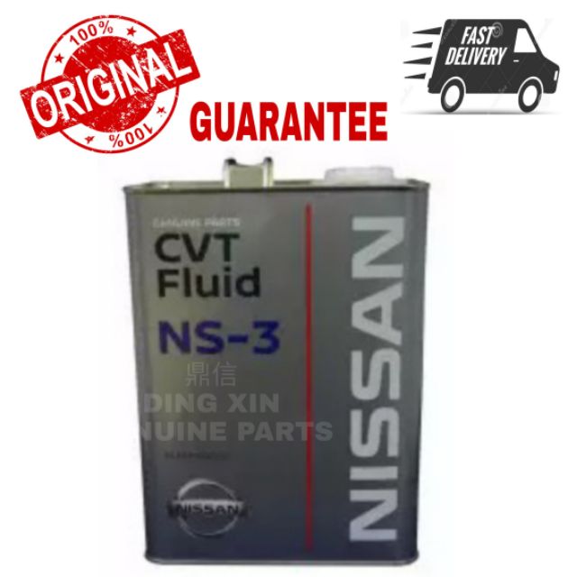 Nissan Original ATF CVT NS3 4L. X-TRAIL T32, TEANA L33, SERENA C26 C27 -Nissan Original ATF CVT ...