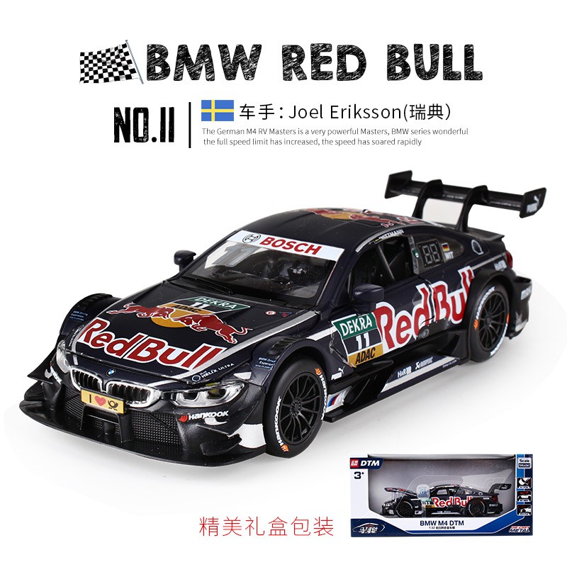 RMZ City/1:32 Scale/Diecast Toy Model/DTM M4 Super Sport Racing Car ...