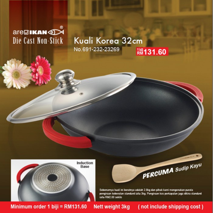 Kuali Korea Non-Stick 32cm Are Ikan [READY STOCK] | Shopee Malaysia
