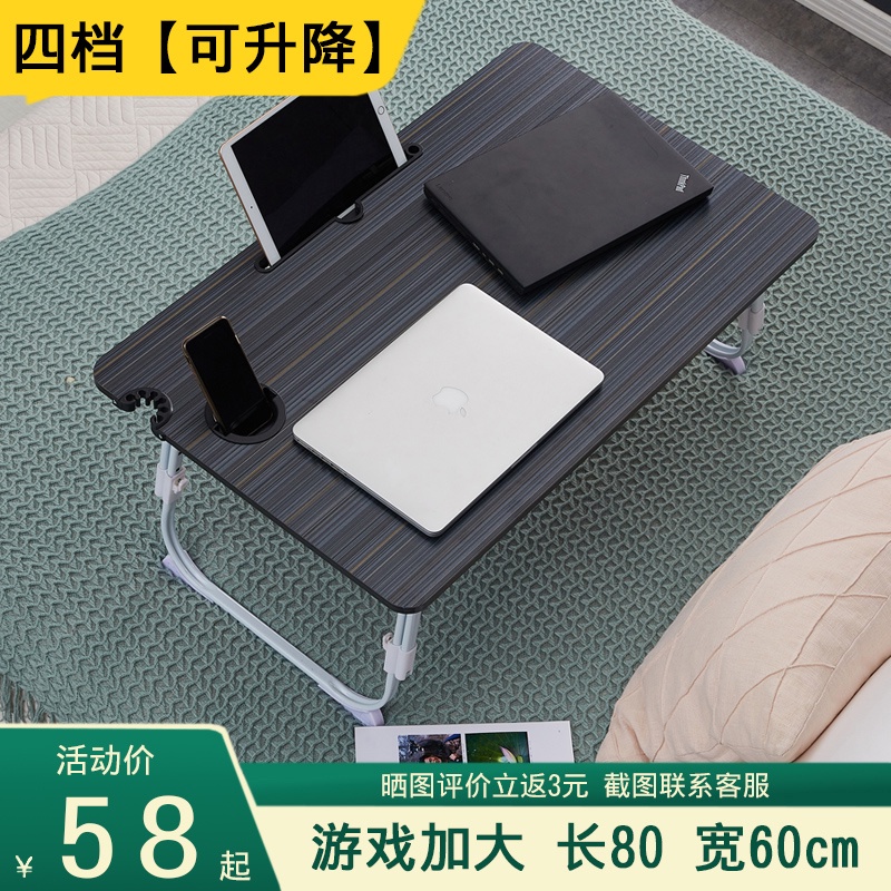 Height Adjustable Lifting Table Bed Computer Lazy Table Folding Small ...