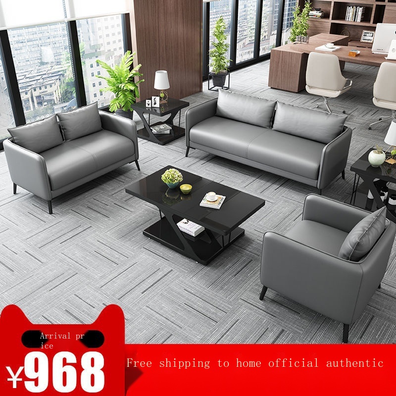 ☃Office Sofa Business Visitor Reception Of Small-Sized Sofa Contracted ...