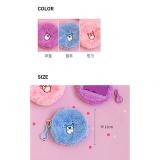 Daiso Korea X Care Bears Pouch/Care Bears multipurpose pouch/Care Bears ...
