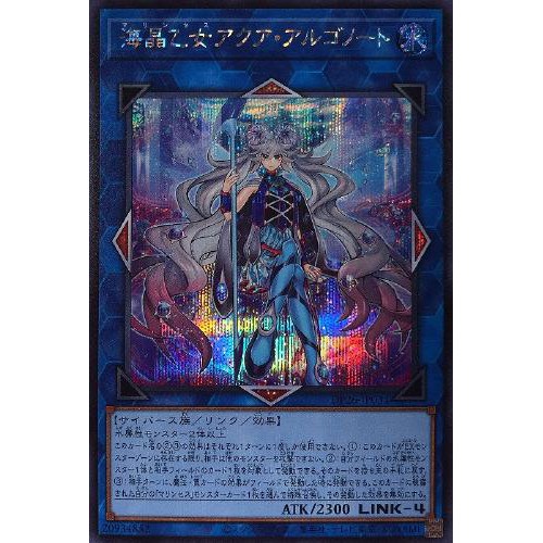 YUGIOH DP26-JP034 Marincess Aqua Argonaut | Shopee Malaysia