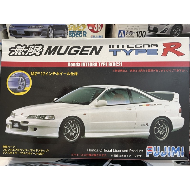AOSHIMA TAMIYA FUJIMI 1/24 HONDA INTEGRA TYPE R DC2 | Shopee Malaysia