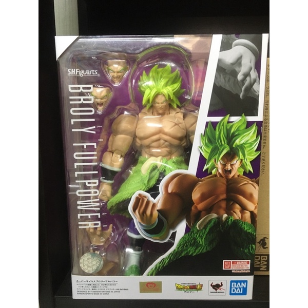 Bandai Dragonball SHF Full Power Broly Japan Version original brand new ...
