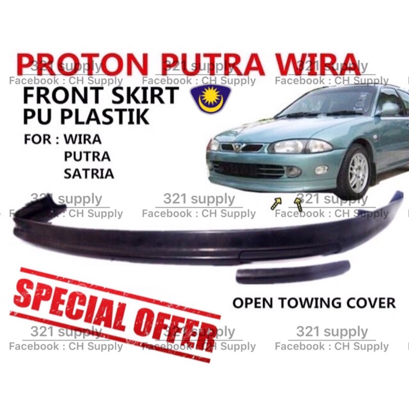 Proton Wira Satria Putra C99 Spec Open//PU Getah Rubber Front Skirt Lip ...