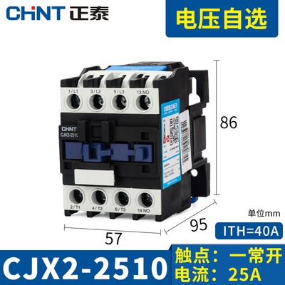 CHNT AC contactor 220V single-phase CJX2-1210 1810 3210 6511 95 three-phase 380V24V | Shopee ...