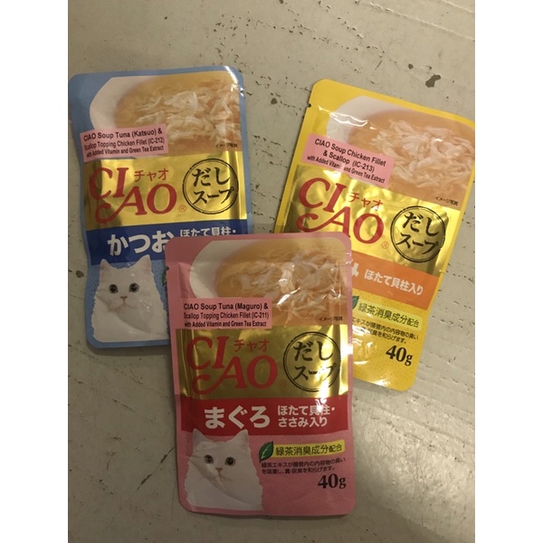 Ciao Wet Food - Ciao Pouch / Soup 40g | Shopee Malaysia