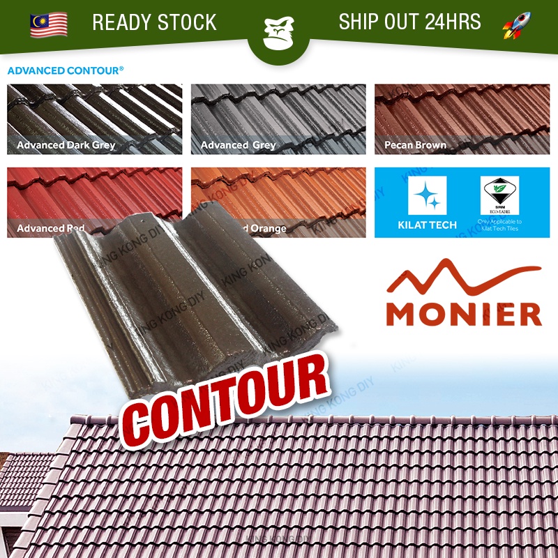 [1 PC] BMI MONIER Advanced Contour Roof Tile Timeless Collection ...