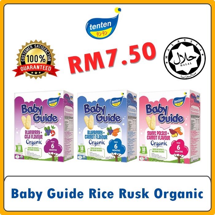 TENTEN Baby Guide🔥🔥ORIGINAL /AUTHENTIC🔥🔥 ORGANIC【HALAL】READY STOCK ...