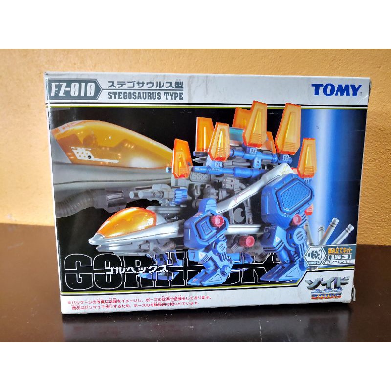 Zoids, Dx Magiking Dx Zord Wolkaiser Zoids Magilegend seismosaurus geno ...