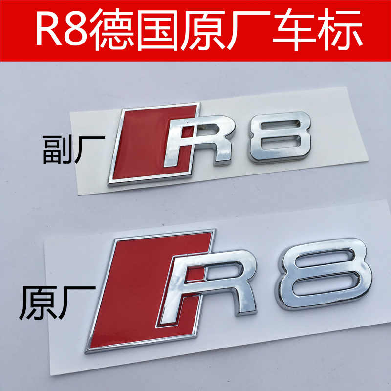 Audi R8 car logo rear bumper logo V10 side logo | Shopee Malaysia