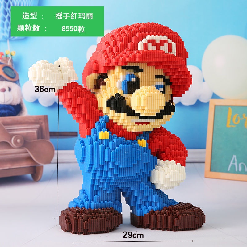 Magic block Super Mario/Luigi Big Building Blocks Toys for Children Kid ...