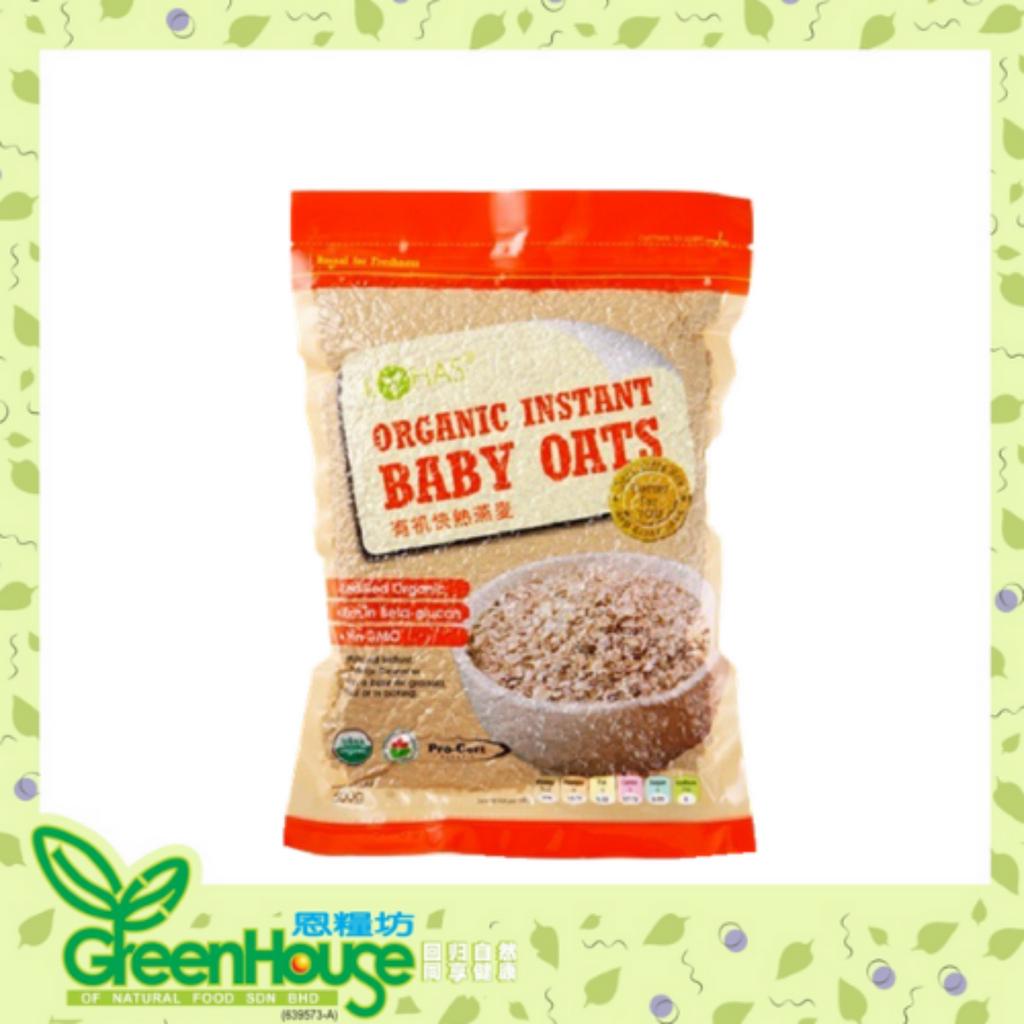 (SALES)LOHAS ORGANIC INSTANT BABY OATS 500G | Shopee Malaysia