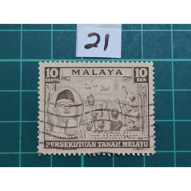 Setem Malaysia (USED) Hari kemerdekaan 1957 | Shopee Malaysia