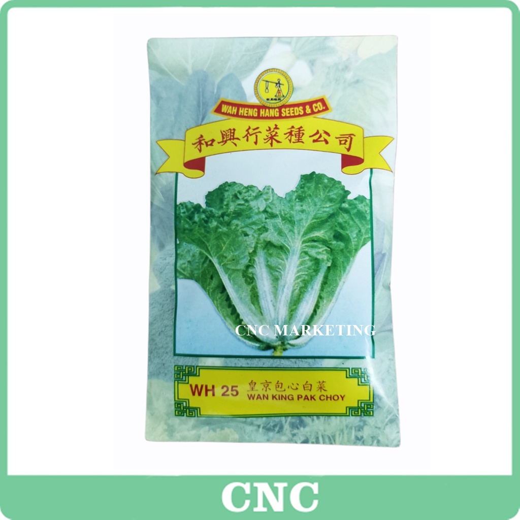 30GM Pak Choy Seed Benih Bok Choy Seed 白菜种子 Wah Heng Hang 25 | Shopee ...