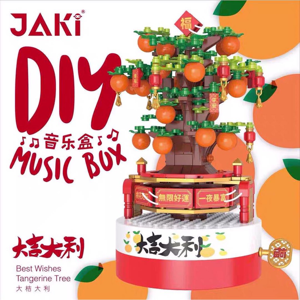 JAKI 1388 CNY PROSPERITY MANDARIN ORANGE TREE MUSIC BOX BUILDING BLOCKS ...