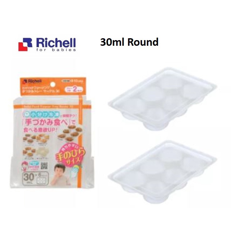 Richell Baby Food Freezer Tray 15ml/ 25ml / 50ml / 80ml /30ml (Round ...
