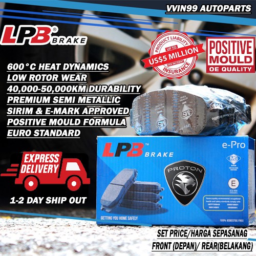 LPB PROTON BRAKE PAD/SHOE WIRA/SATRIA/SAGA/EXORA/PREVE/SUPRIMA S/ERTIGA ...