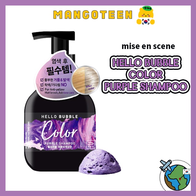 Mise en scene Hello Bubble Color Purple Shampoo 400ML | Shopee Malaysia