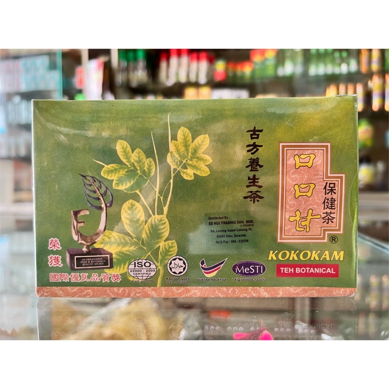 🔥口口甘KOKOKAM Teh Botanical保健茶 古方养生茶 | Shopee Malaysia