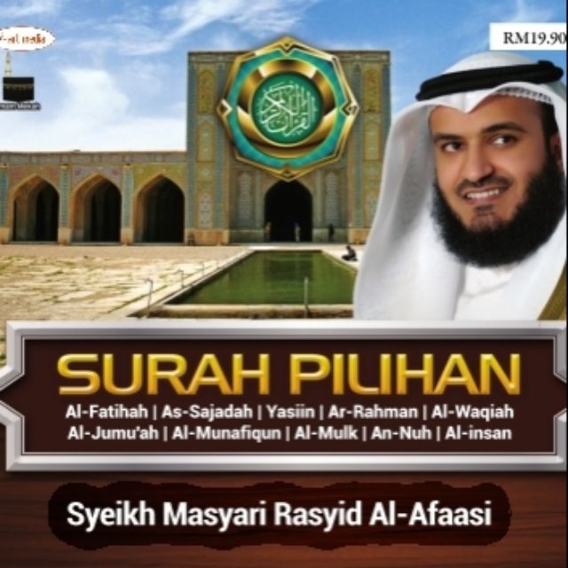 📀CD📀 BACAAN Al QURAN SURAH PILIHAN (SYEIKH MASYARI RASYID AL AFAASI ...