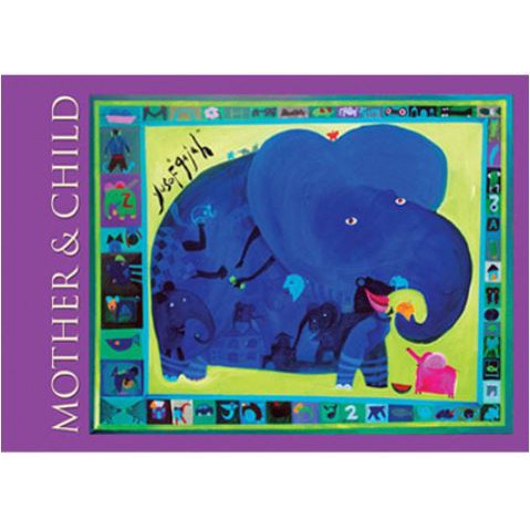 Yusof Gajah Mother & Child (Softcover) | Shopee Malaysia