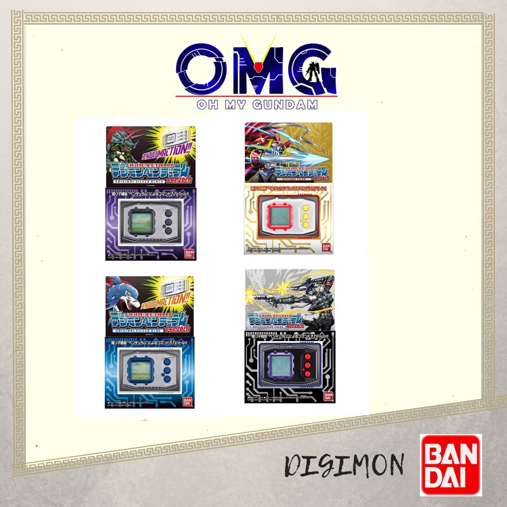 Bandai Digimon Pendulum Ver.20th Version20 OMG Digital Monster Silver ...