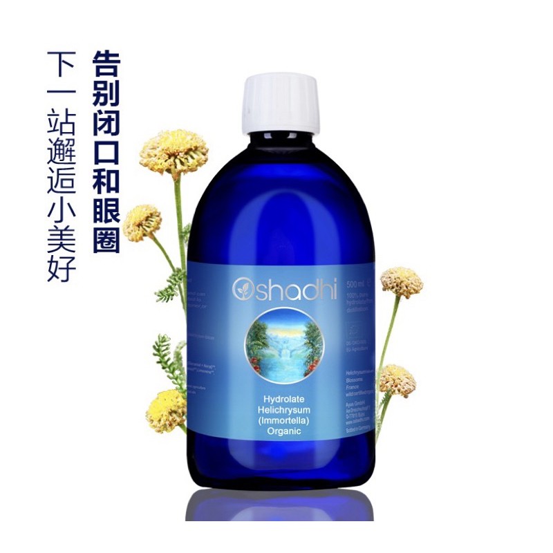 Oshadhi Hydrolat Organik Helichrysum 500ml | Oshadhi Organic Helichrysum Hydrolat (Immortelle ...