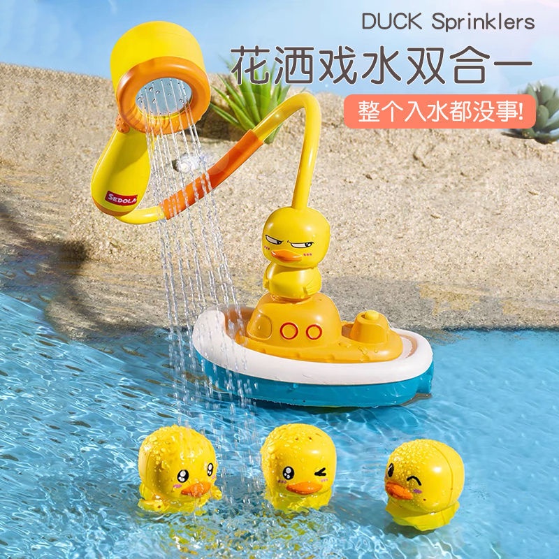 Baby Bath Toys Yellow Duck Shower Duckling Cartoon Pirate Boat Water ...