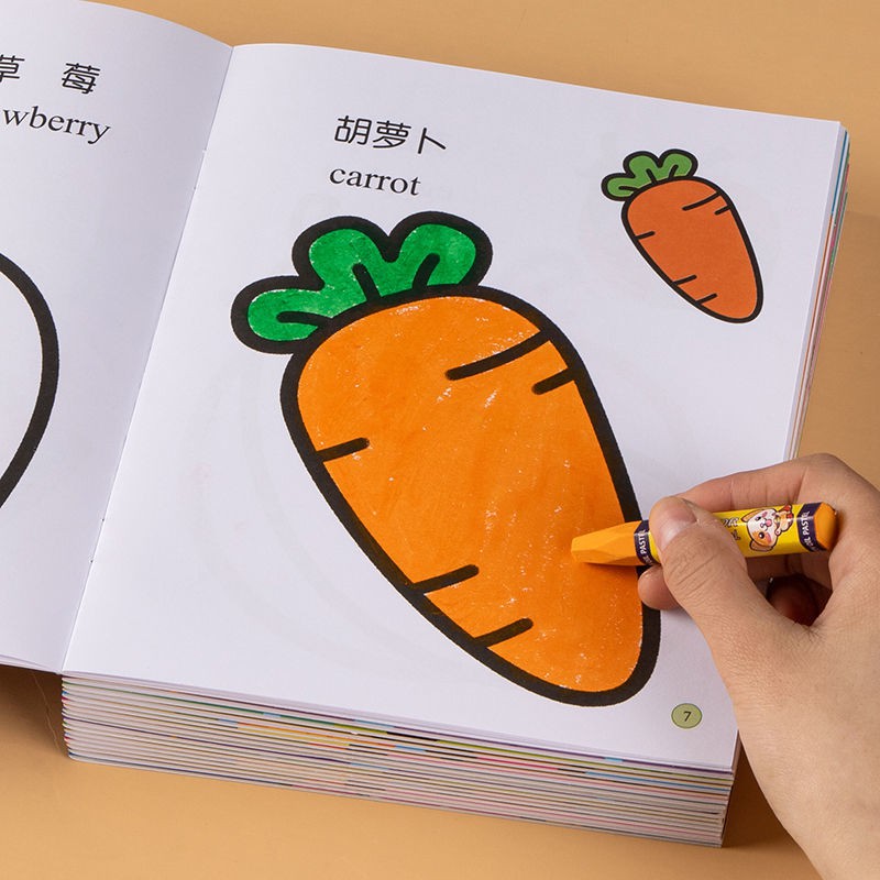 Drawing book Drawing book Kindergarten coloring book Drawing book for ...