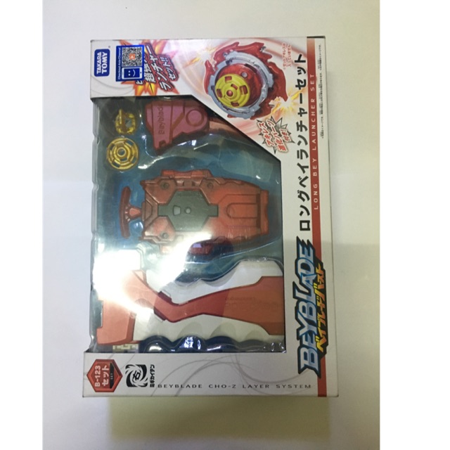 Beyblade Takara Tomy Long Bey Launcher R Set B-123 | Shopee Malaysia