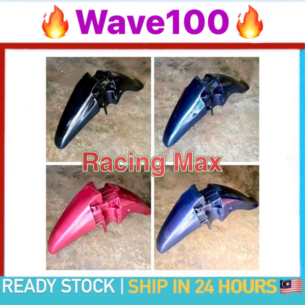 WAVE100 EX5 CLASS FRONT FENDER MUDGUARD DEPAN MAGAT MUD GUARD COVER ...