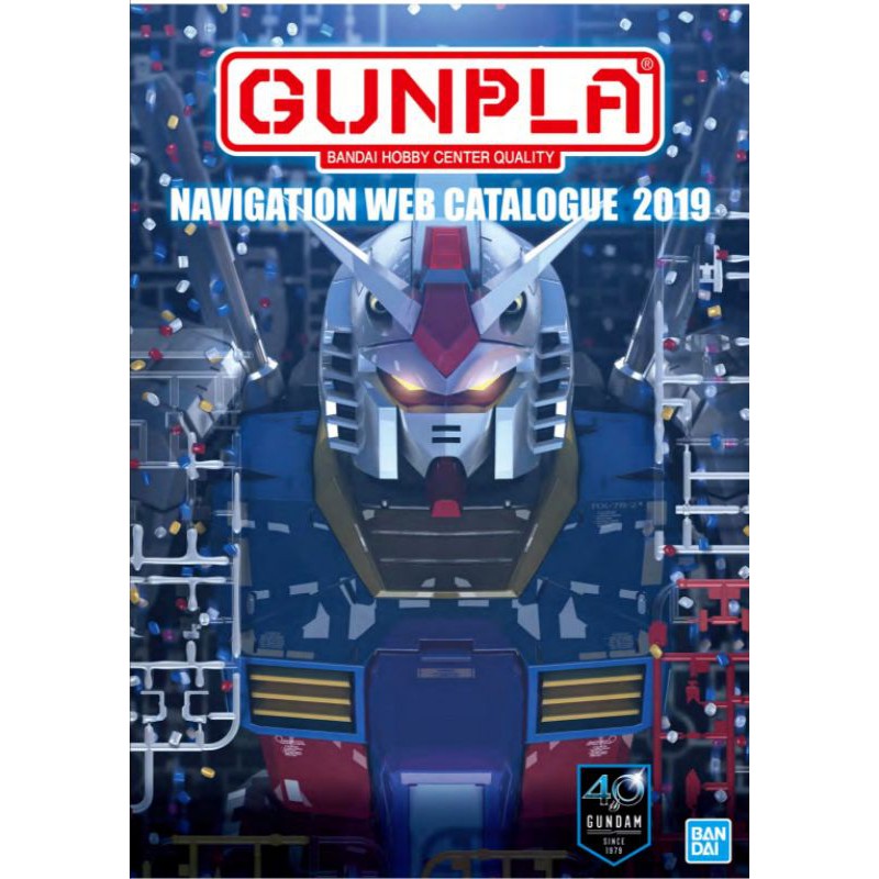 GUNPLA NAVIGATION WEB CATALOGUE 2019 GUNDAM CATALOG | Shopee Malaysia