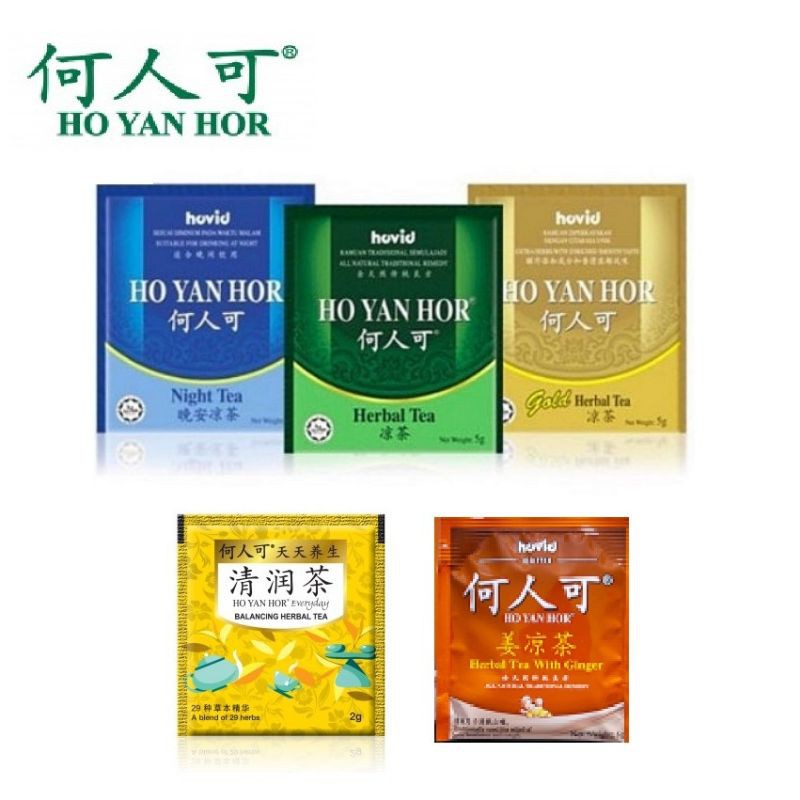 HOVID HO YAN HOR 何人可 5g | Shopee Malaysia