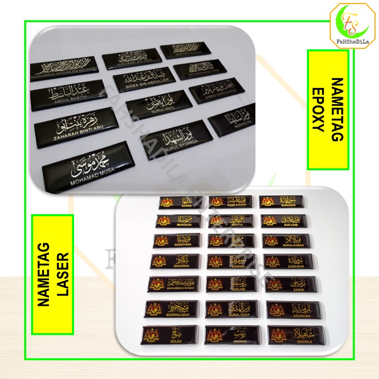 Nametag Jawi Khat Rumi Laser Epoxy | Shopee Malaysia