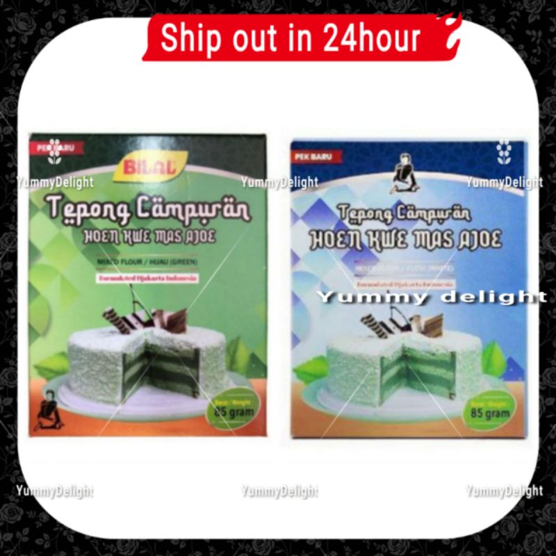 Hoen Kwe Mas Ajoe Tepung Camporan 印尼绿豆粉 85g | Shopee Malaysia