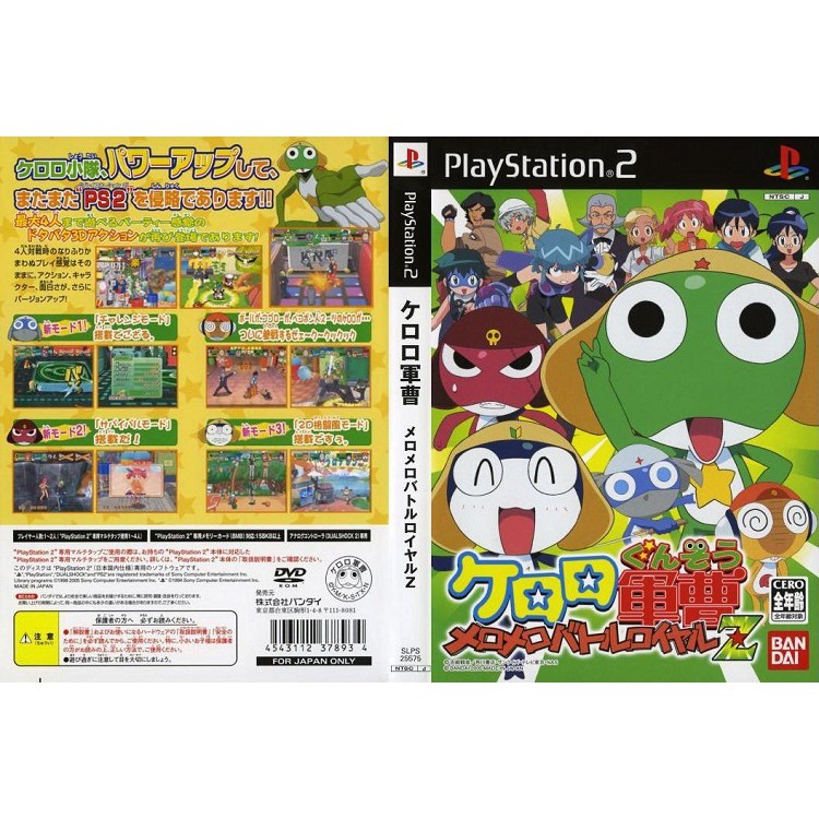 KERORO GUNSOU MERO BATTLE ROYALE Z [PS2 JP : DVD5 1 Disc] | Shopee Malaysia
