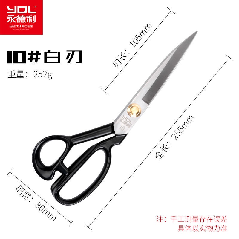 The tailor scissors cut clothes hou裁缝剪刀家用缝纫剪刀裁衣服装剪裁布剪布大剪刀可调式剪子wnabang ...